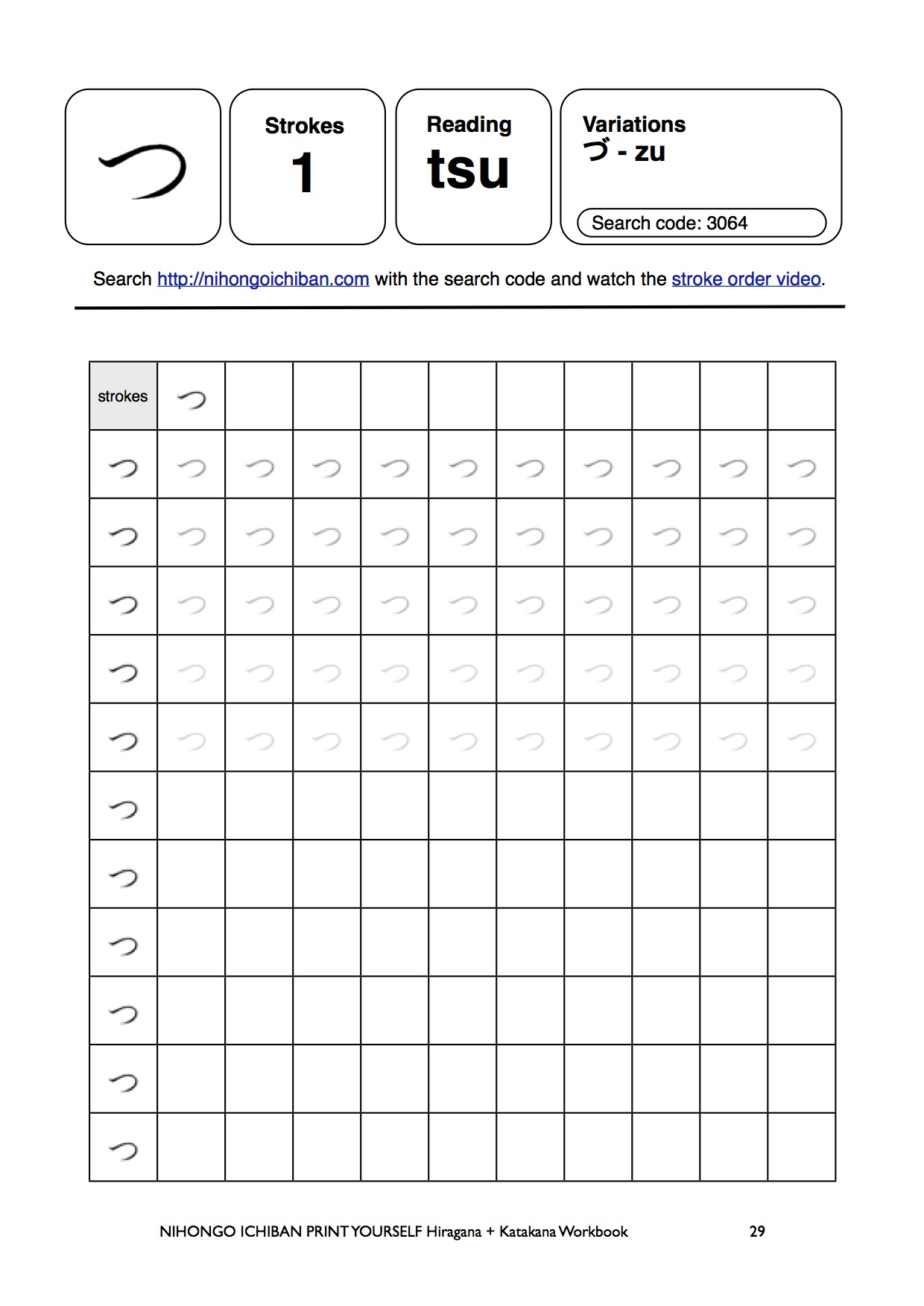 Worksheets Learning Japanese Worksheets Self Introduction Japanese - Vrogue Worksheets Learning Japanese Worksheets Self Introduction Japanese - Vrogue
